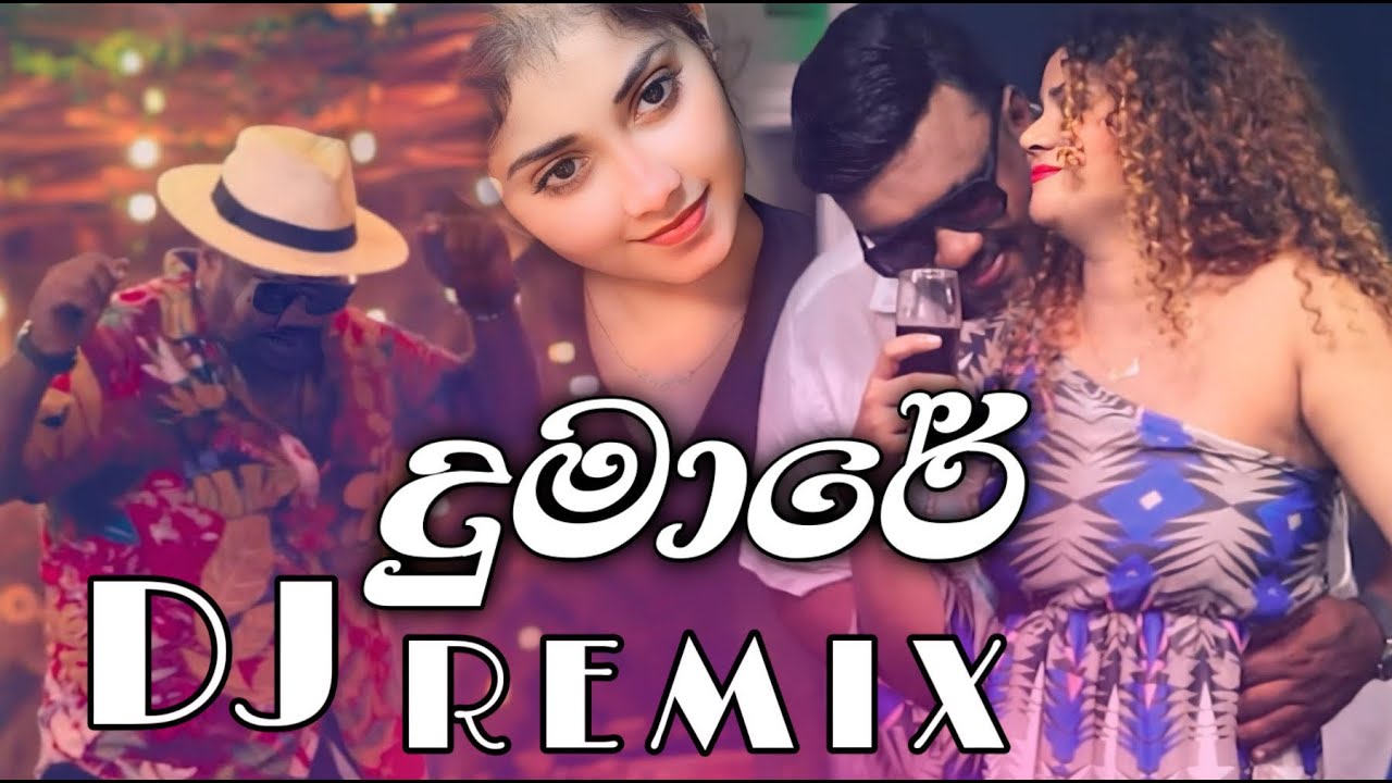 Dumare Dj Remix (දුමරේ) | ROBEE JAY | #dj #remix #djremix | sinhala dj ...