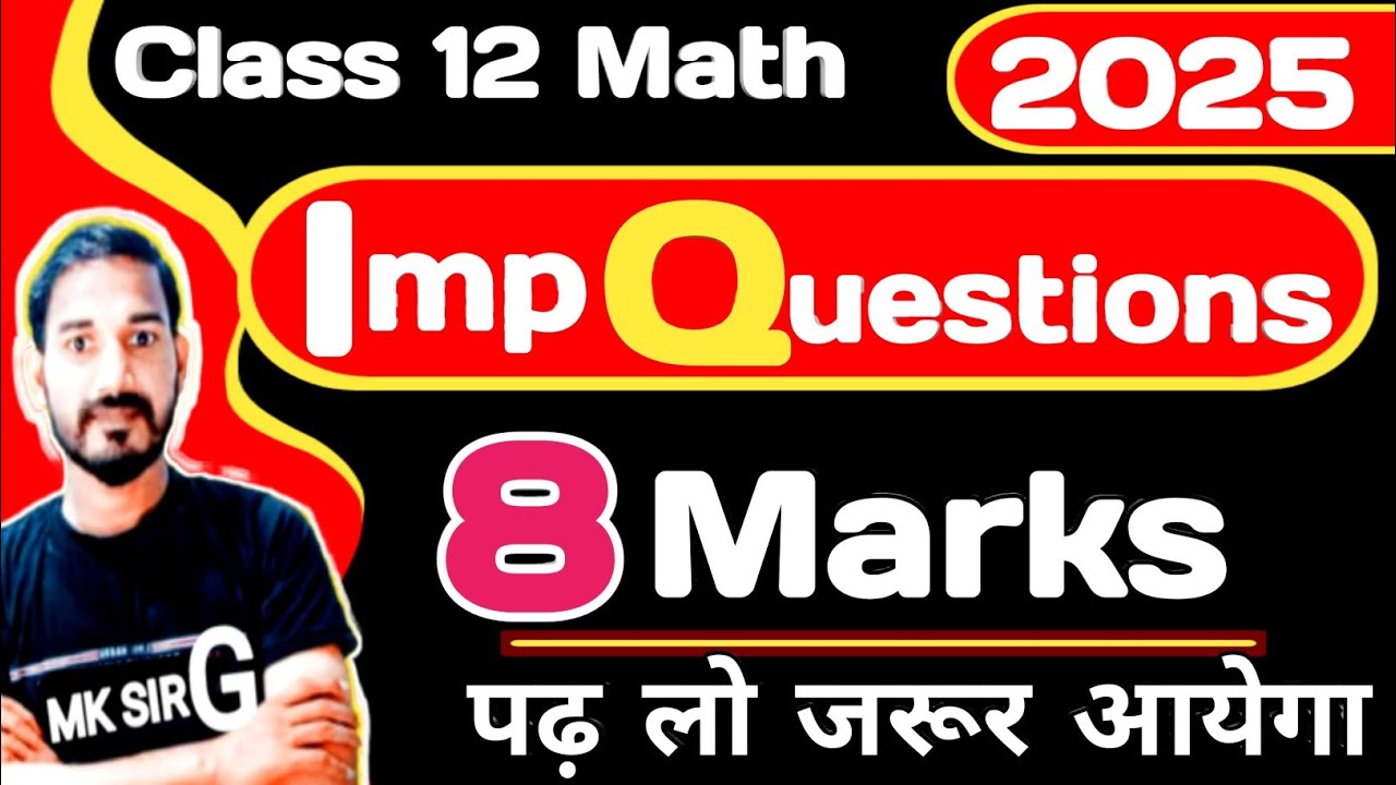 Class 12 Math Important Questions 2025 | 8 Marks Questions 🔥 VVIMP for ...
