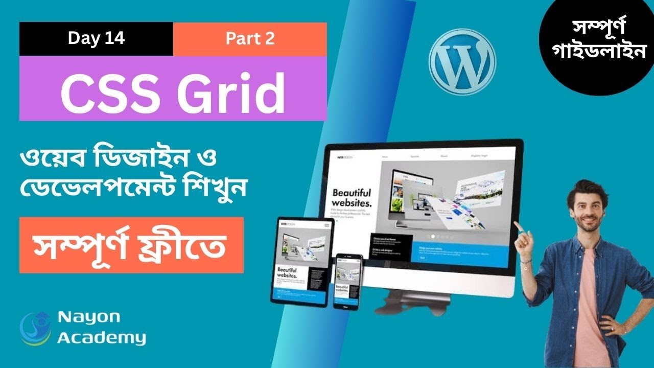 Day-14, Part-2 | CSS Grid Complete Guide, সহজভাবে CSS Grid শিখুন | CSS ...