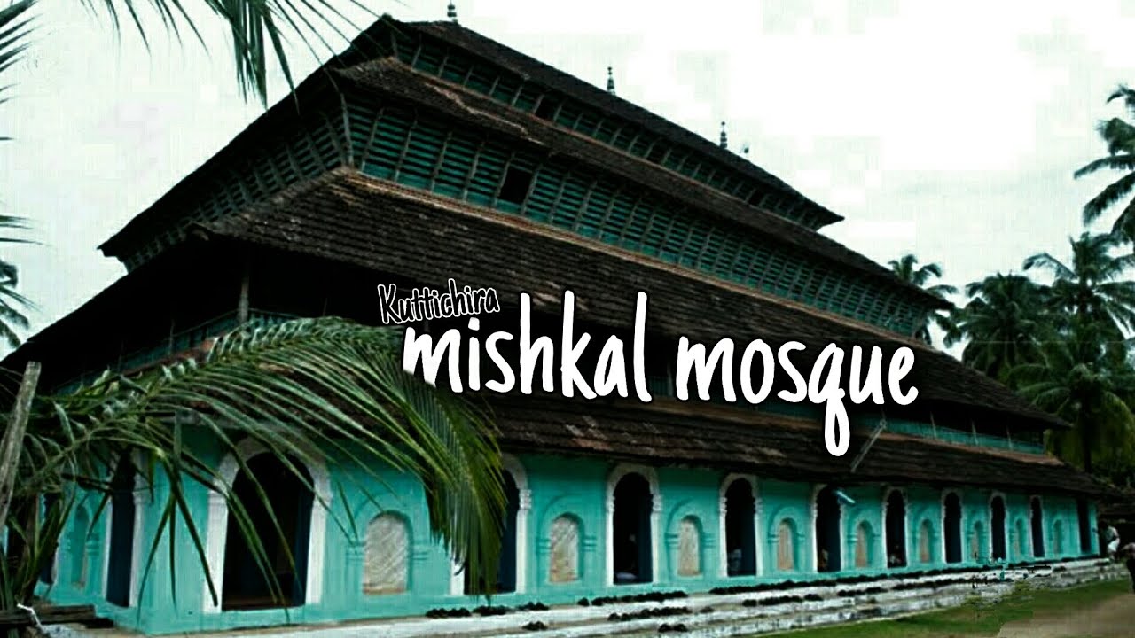 mishkal mosque |Calicut heritage | cinematic video | historical mosque ...