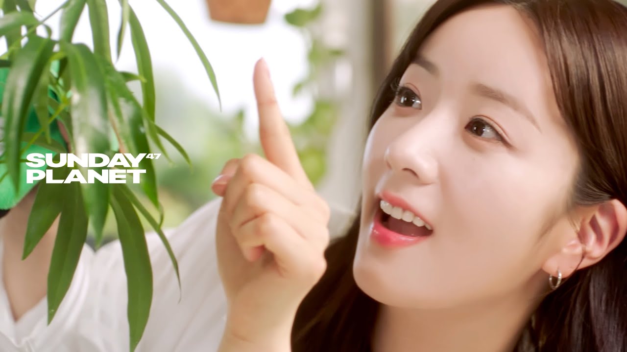 SUNDAYPLANET47 BRAND FILM with BomiㅣEP3. 식물돌보미 - YouTube