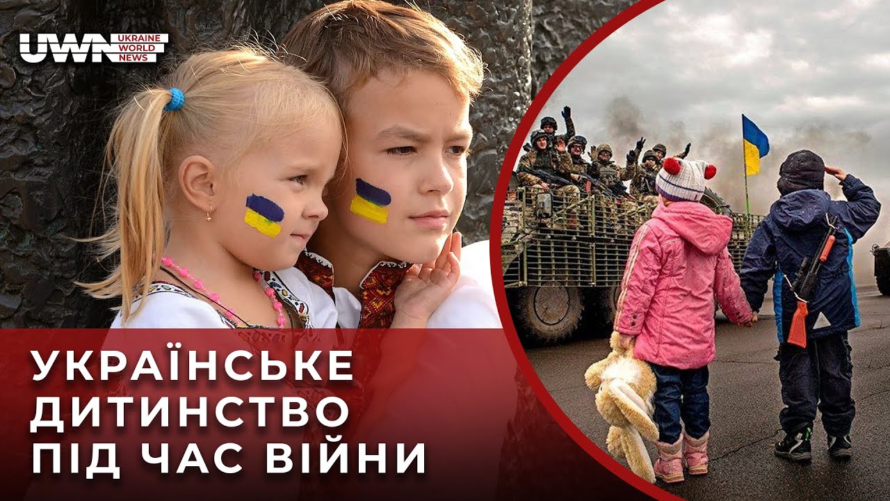 Війна очима українських дітей Як в Україні діти переживають смерть та