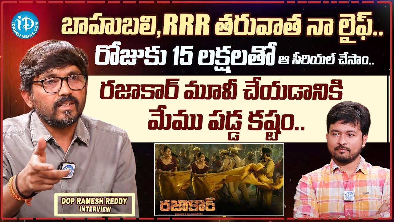 Ramesh Reddy Dop Exclusive Interview | Razakar Movie Behind Scenes ...