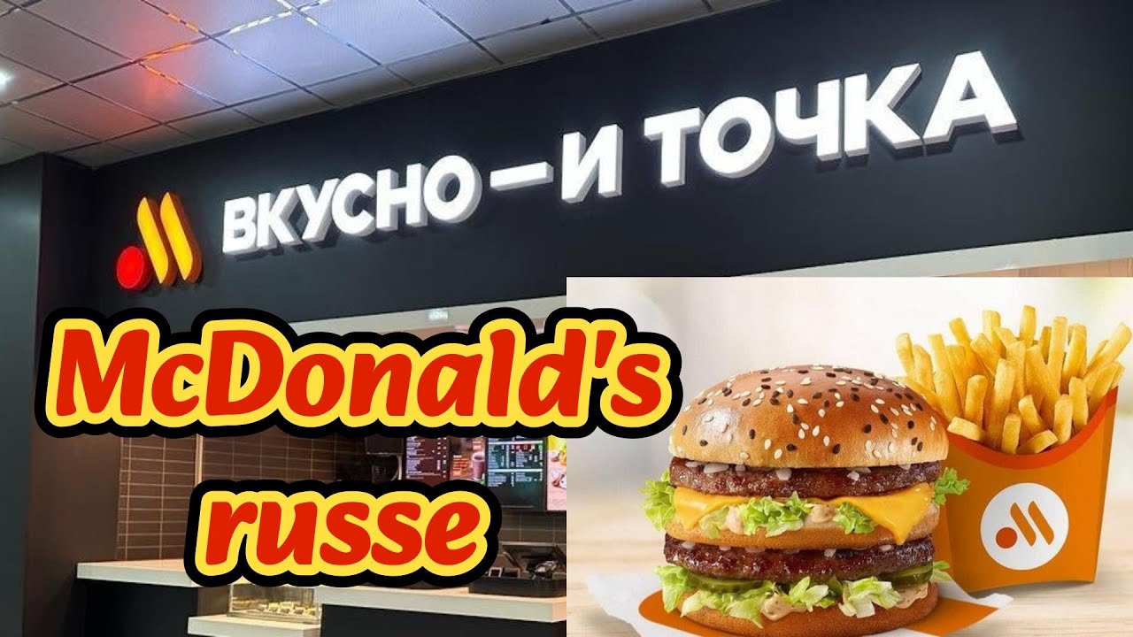 McDonald's russe 🍔 Вкусно-и-точка 🍟🍵#food #russia #burger #bigmac - YouTube