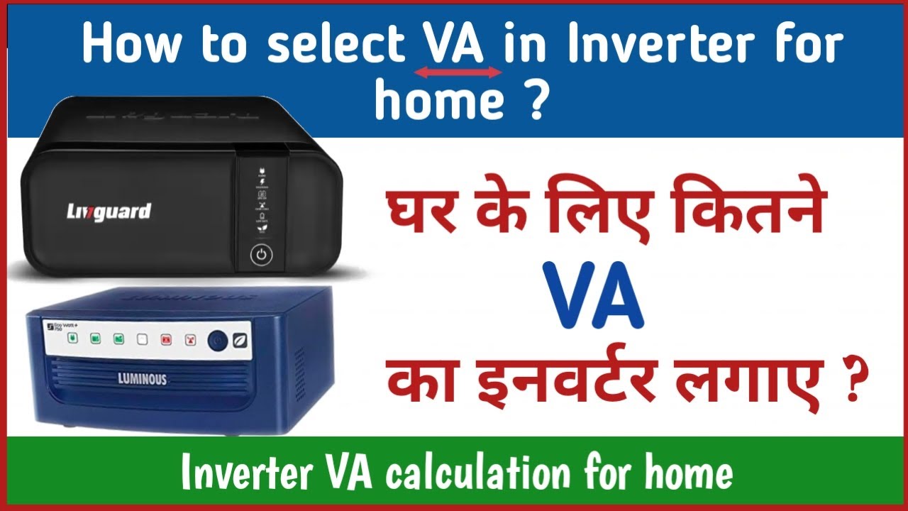 Inverter selection guide for home | house load inverter selection | how ...