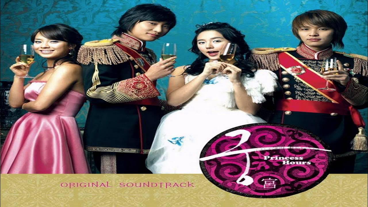 Jung Jae Wook (Feat. The One) - Du Gahji Mal (두 가지 말) Goong / Princess Hours OST - YouTube Music