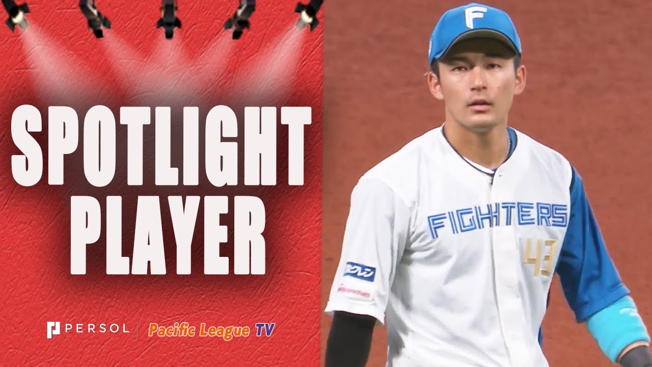 【Highlights】Tatsuki Mizuno’s 2024 defensive plays - YouTube