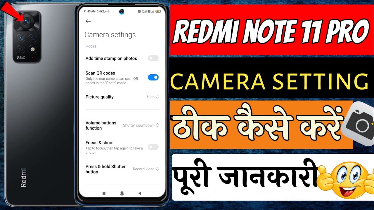 Redmi note 11 pro camera setting | redmi note 11 pro ki camera setting ...