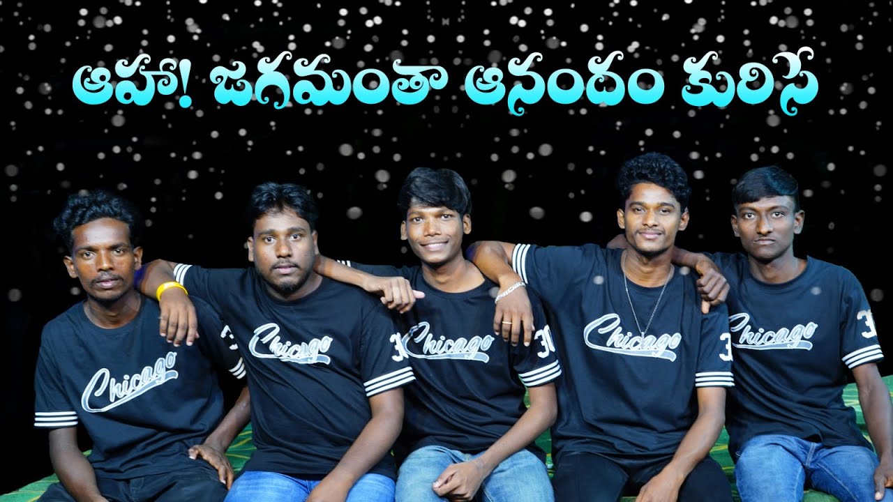Aha Jagamantha Anandam FULL SONG | New Telugu Christmas Dance Song 2024 ...