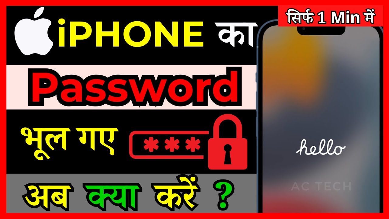 What To Do If You FORGOT Your IPhone Password YouTube what-to-do-if-you-forgot-your-iphone-password-youtube