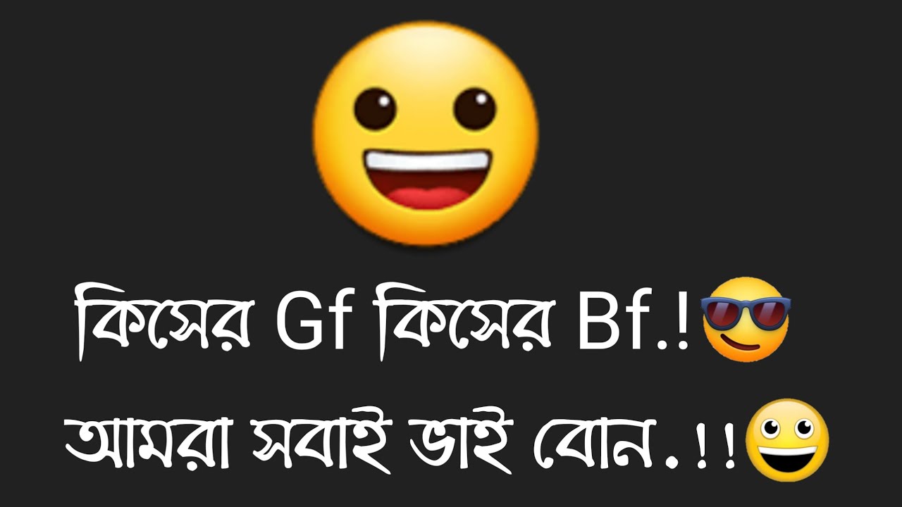 Facebook Status 2021 | Facebook Funny Post | Bangla Status | Viral Bio ...