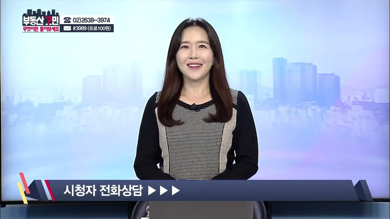22 11 01 부동산 고민 무엇이든 물어보세요 1부 Youtube