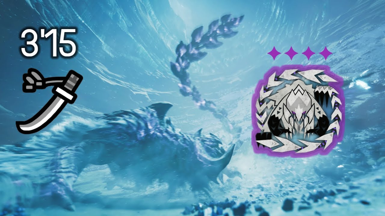「MHWilds」3'15 4 Tempered Arkveld Long Sword Solo - YouTube