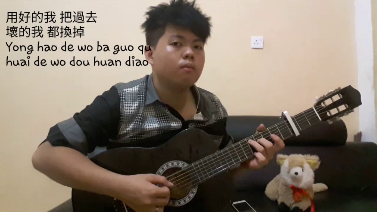 Ni Hao Bu Hao /Eric Zhou Xing Zhe/你好不好/Edy Fingerstyle - YouTube
