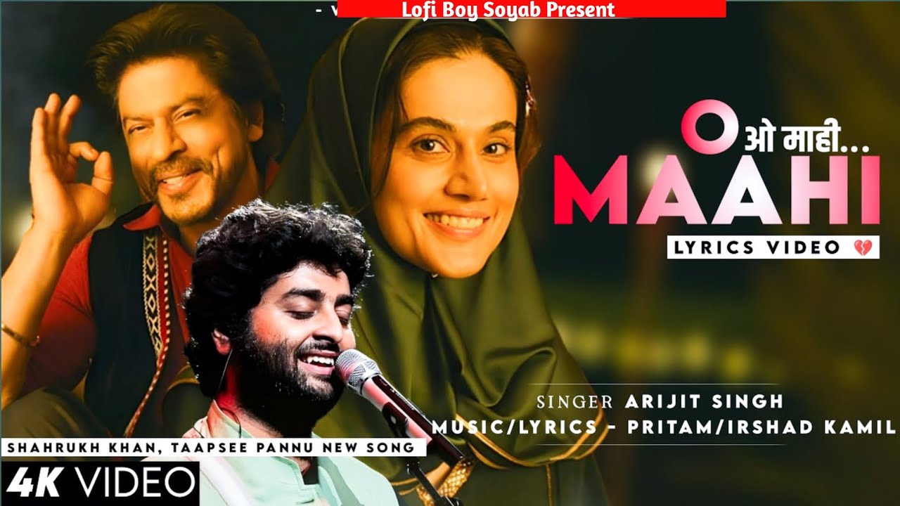O Maahi O Maahi Mashup songs| Lofi Non Stop Song's| NEW Movie Songs ...