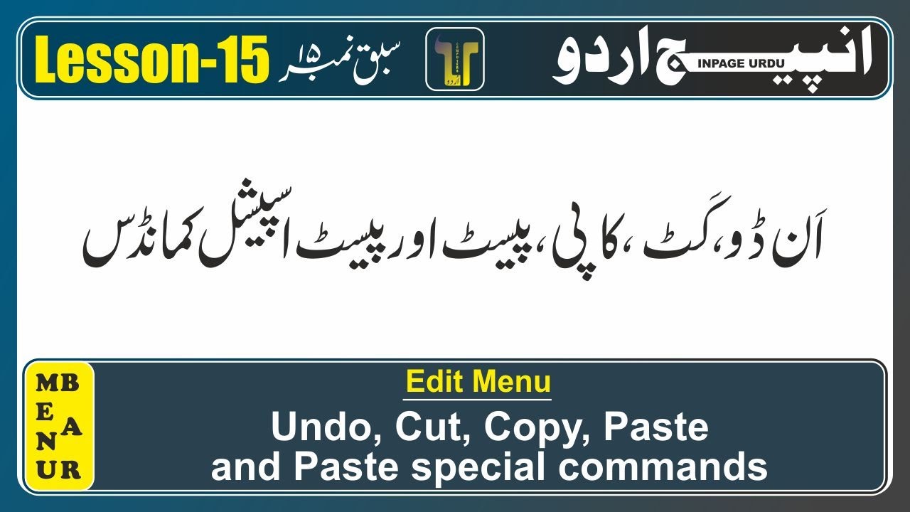Undo. Copy, Paste and more Options || Lesson-15 || #inpage #computer ...