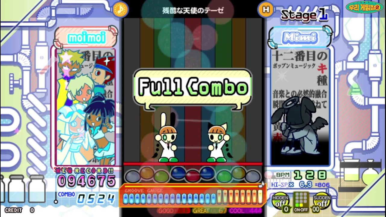 [ポップン UniLab] 残酷な天使のテーゼ [UPPER] (エヴァ / EVA [UPPER]) Hyper mirror - YouTube