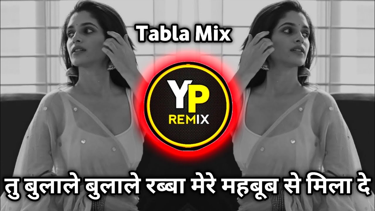 TU MILA DE MILA DE | INSTA TRADING SONG💥 | बुलाले बुलाले रब्बा मेरे ...