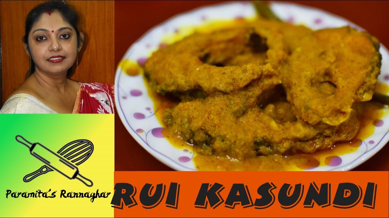 RUI KASUNDI RECIPE IN BENGALI RUHU FISH KASUNDI RECIPE | রুই কাসুন্দি ...