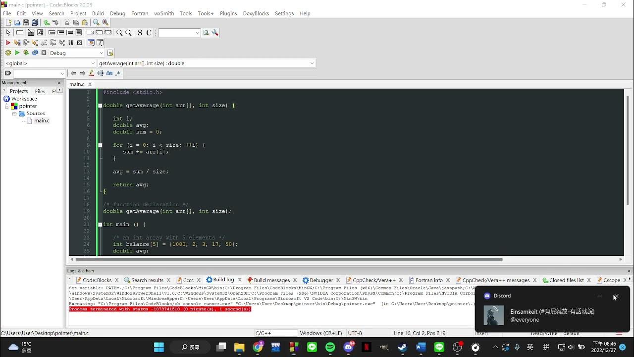 2022 12 27 20 44 00Passing Arrays as Function Arguments in C - YouTube