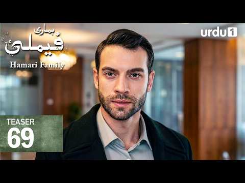 Hamari Family | Teaser 69 | New Turkish Drama | Sahipsizler