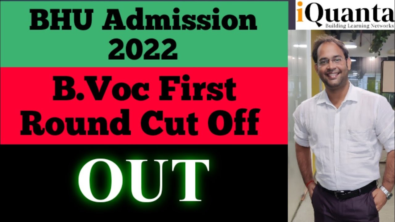 🎓 BHU 🎓 B.Voc First Round Cut Off 💥 OUT 🔥#bhuadmission2022#bhuadmission ...
