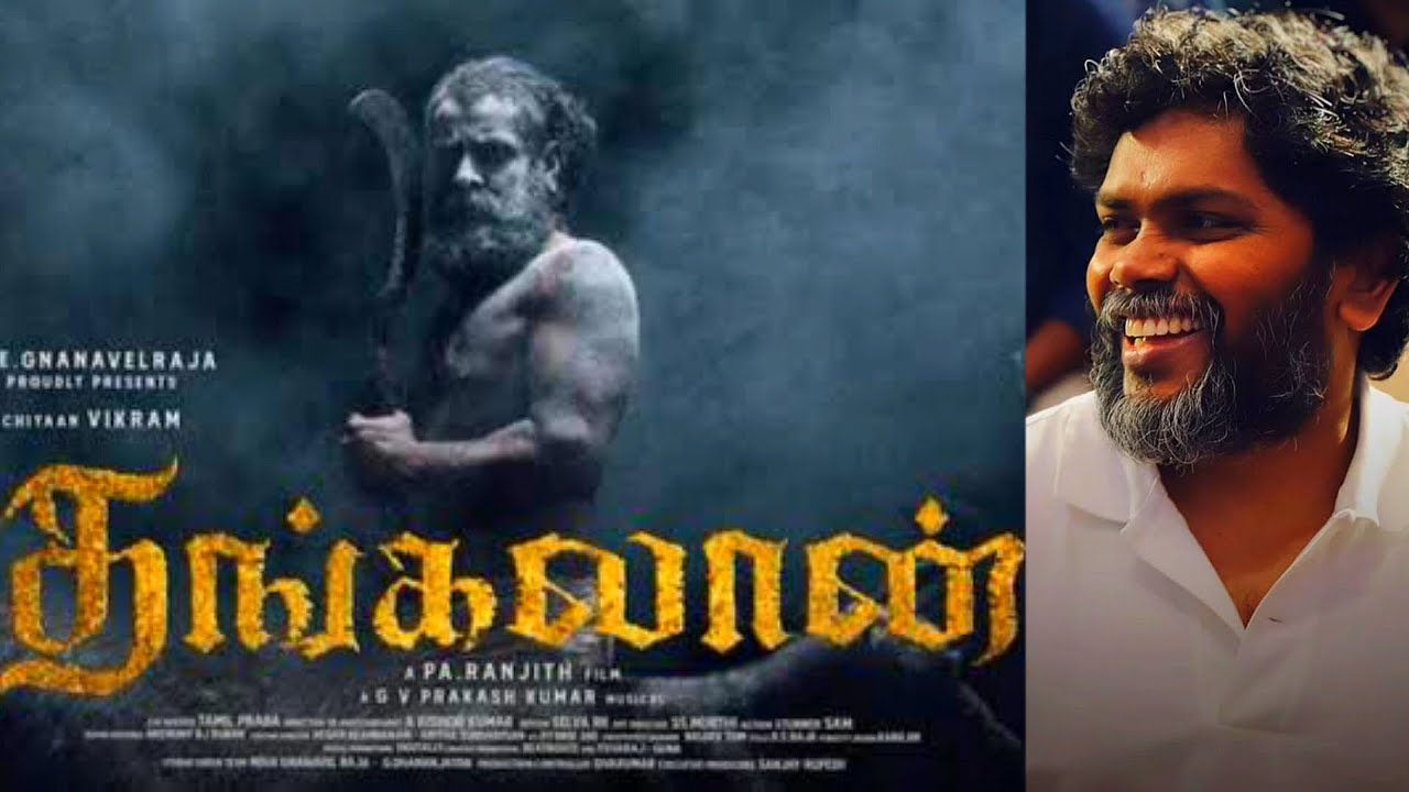 Thangalaan teaser realesed chiyan vikram mass look 🔥 | chiyaan vikram ...