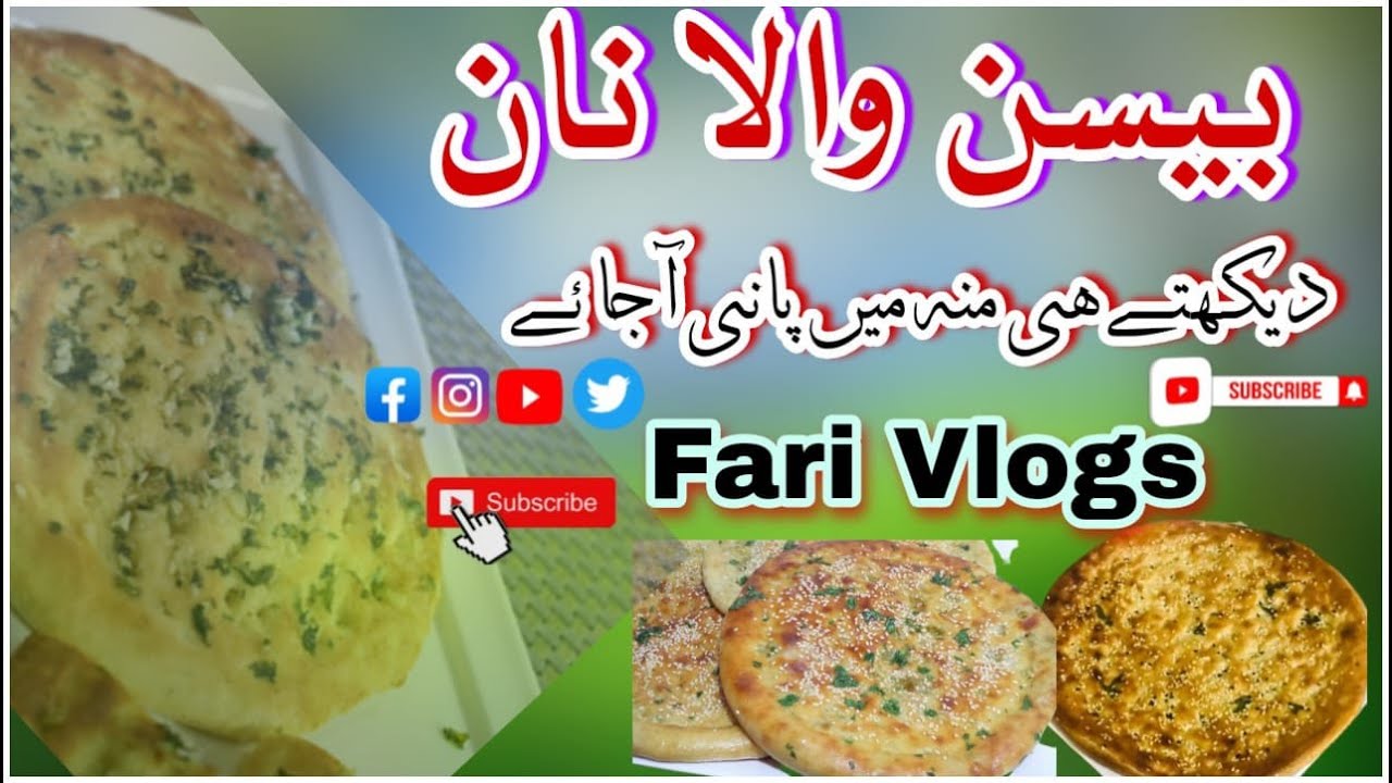 Besan wala Naan recipe By farivlogs//Naan pakora Recipe//بیسن والا ناں ...