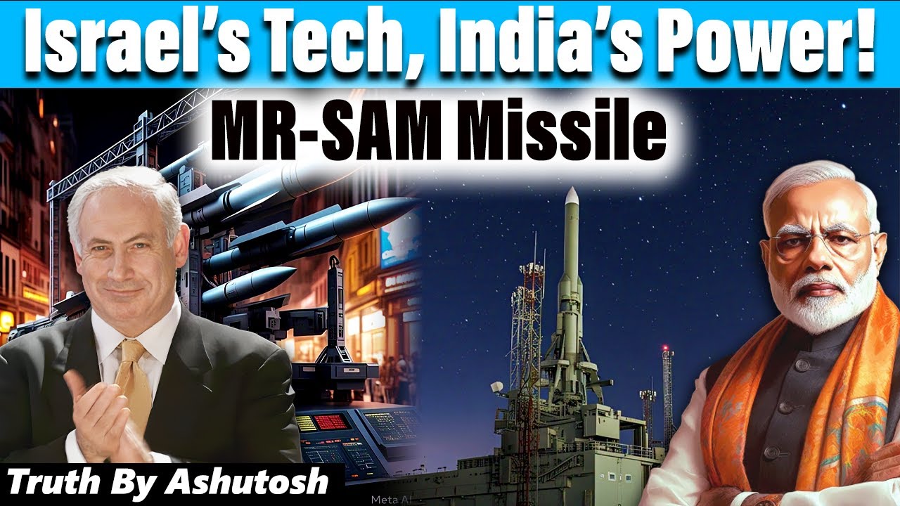 India’s MR-SAM Missile – Israel’s Tech, India’s Power! - YouTube
