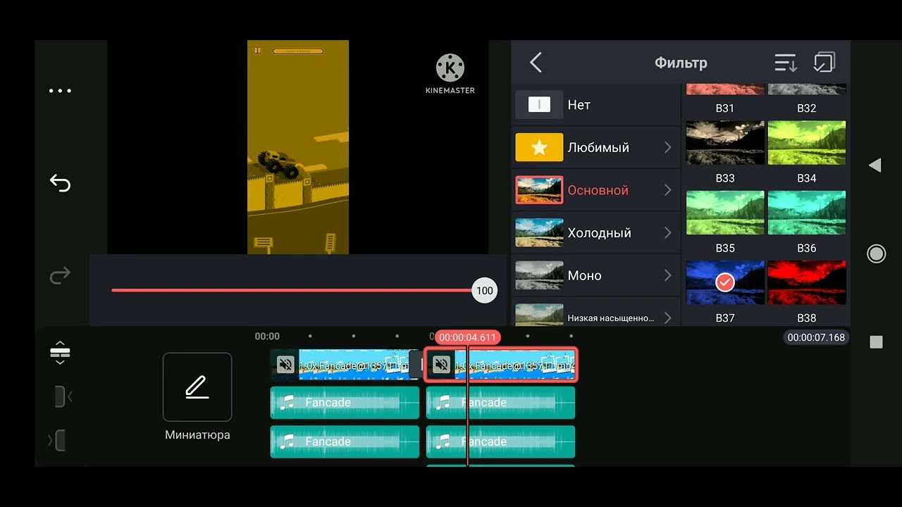 instructions for 2 new my effects - YouTube