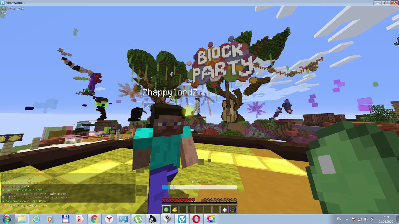играем в BlockParty в VimeWorld - YouTube
