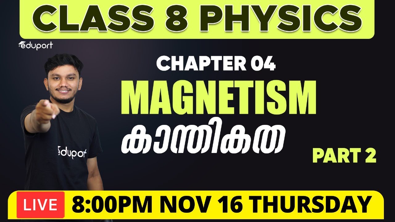 Class 8 Physics Chapter 4.1 | Magnetism കാന്തികത Part 2 | Eduport Class ...