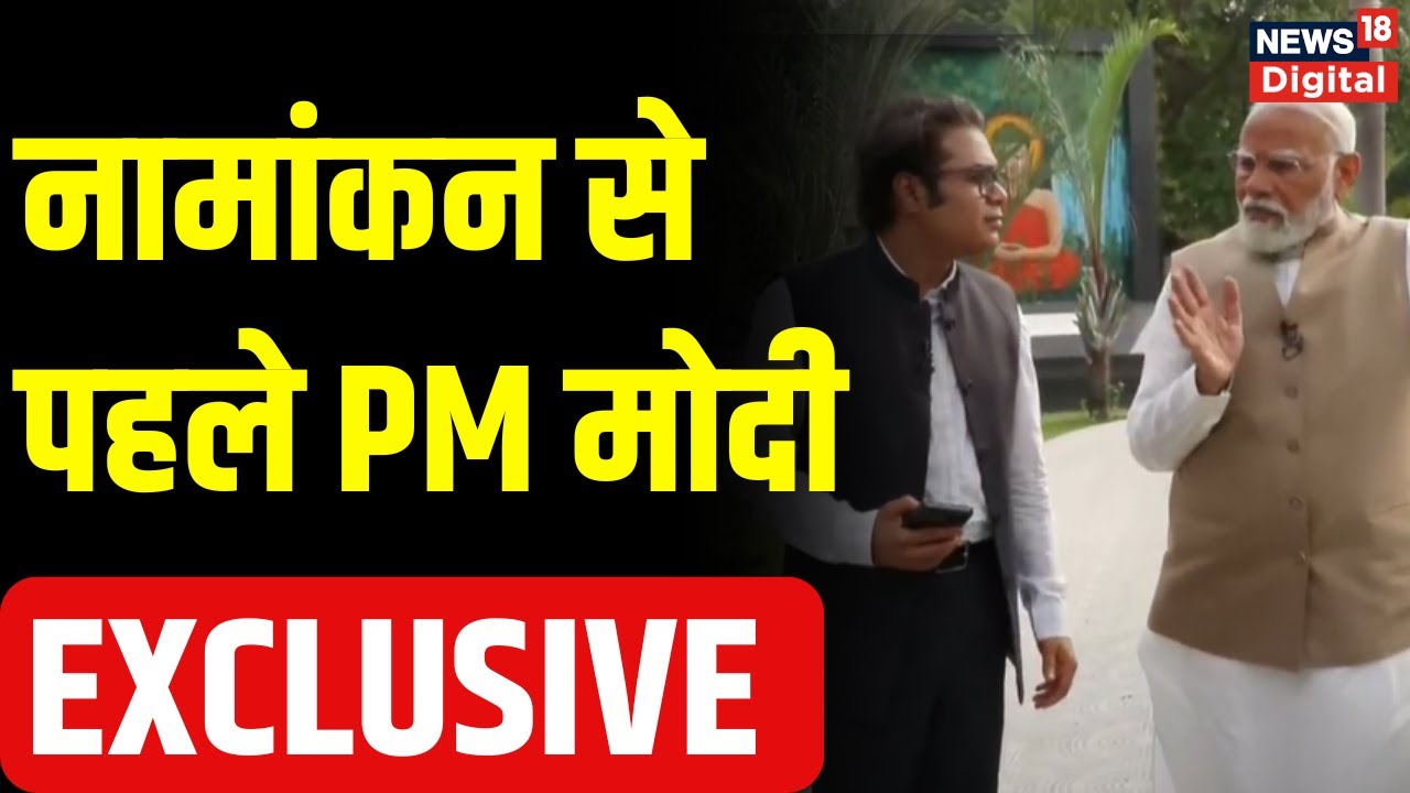 PM Modi Exclusive Interview | PM Road Show | PM Modi Nomination | BJP ...