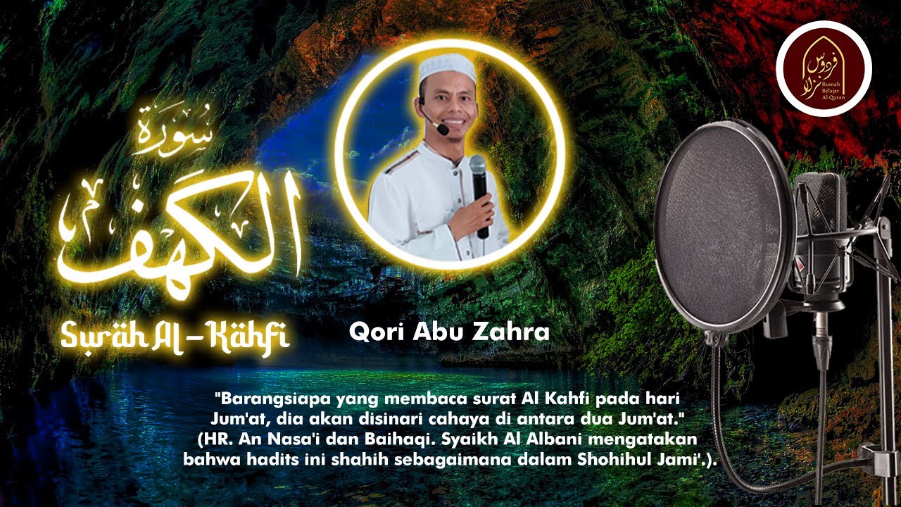 Merdu | SURAH AL-KAHFI سورة_الكهف | Murattal Quran Recitation | JUMAT ...