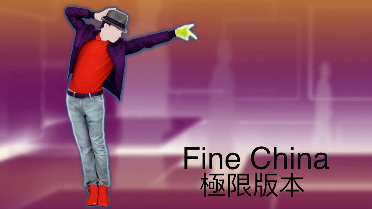 Just Dance Unlimited - Fine China (極限版本) - YouTube