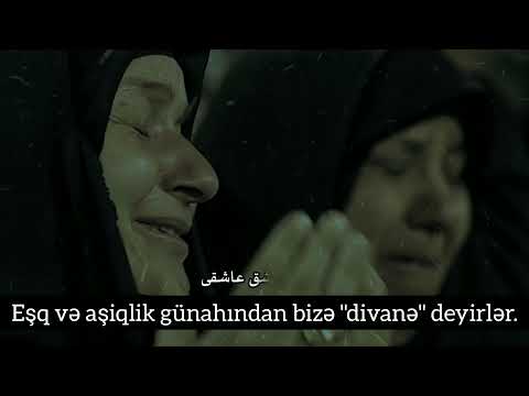 Hüseynə divanəyəm Seyid Cavad Zakeri ALTYAZILI سید جواد ذاکر