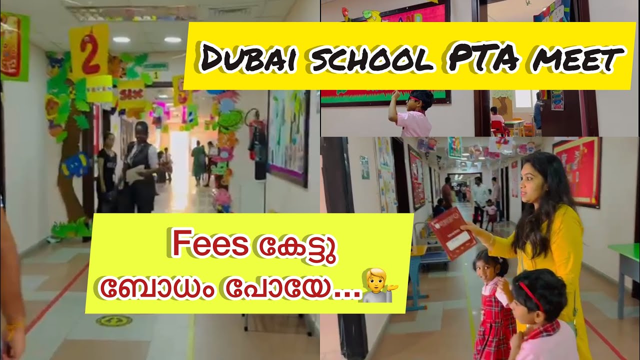 Dubai school PTA meet| unexpected fees increment |KG section school ...