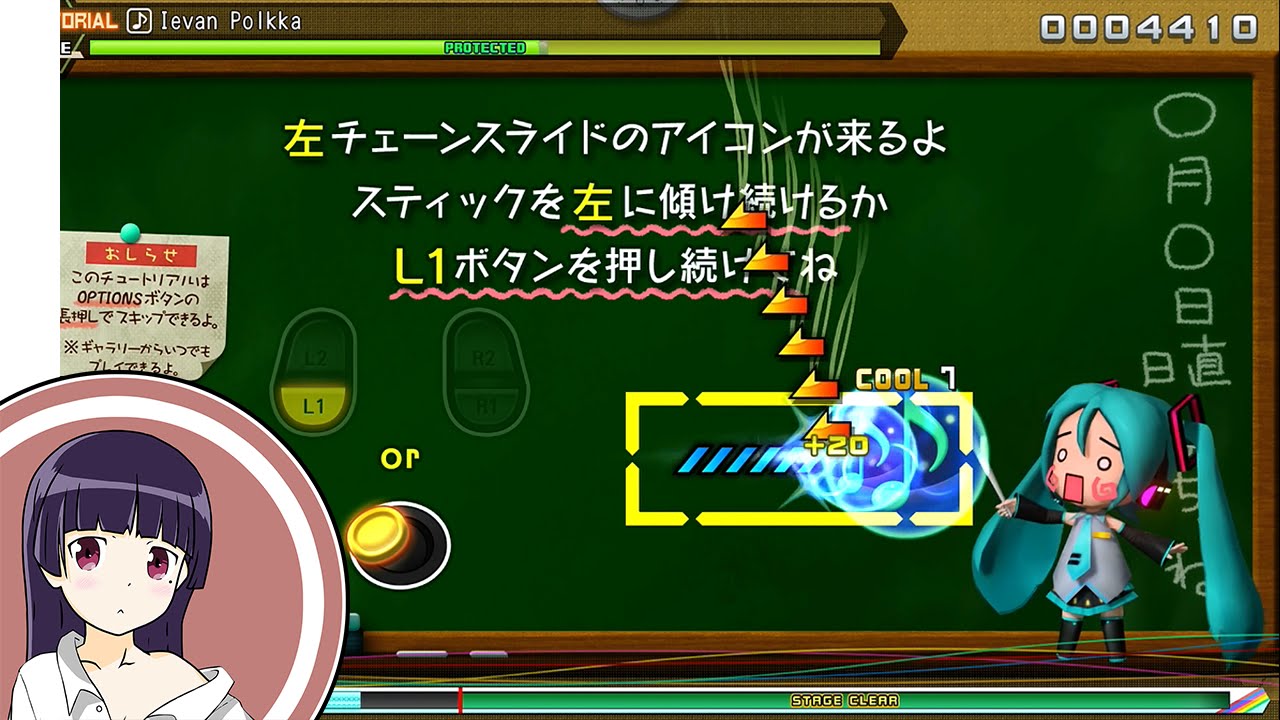 Project Diva Future Tone - Tutorial / Ievan Polkka - YouTube