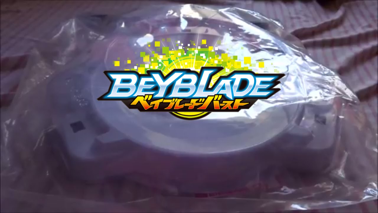 White Beyblade Burst Stadium Unboxing! | Beyblade Burst - YouTube
