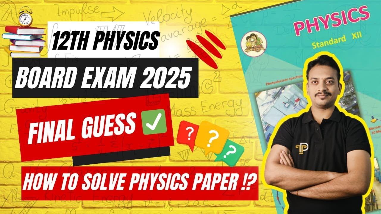 Physics Guessing video 2025 - YouTube