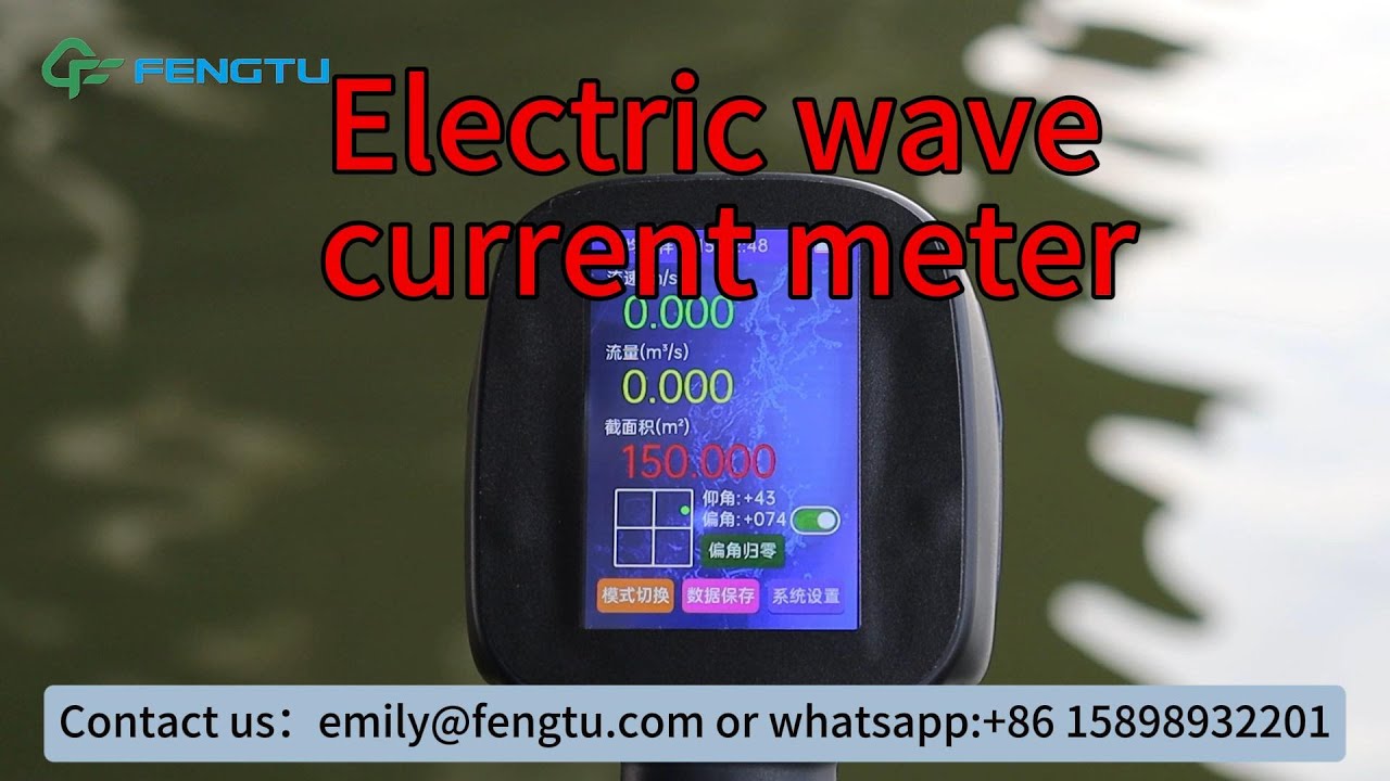 LS5+ Electric wave current meter Radio wave current meter installation ...