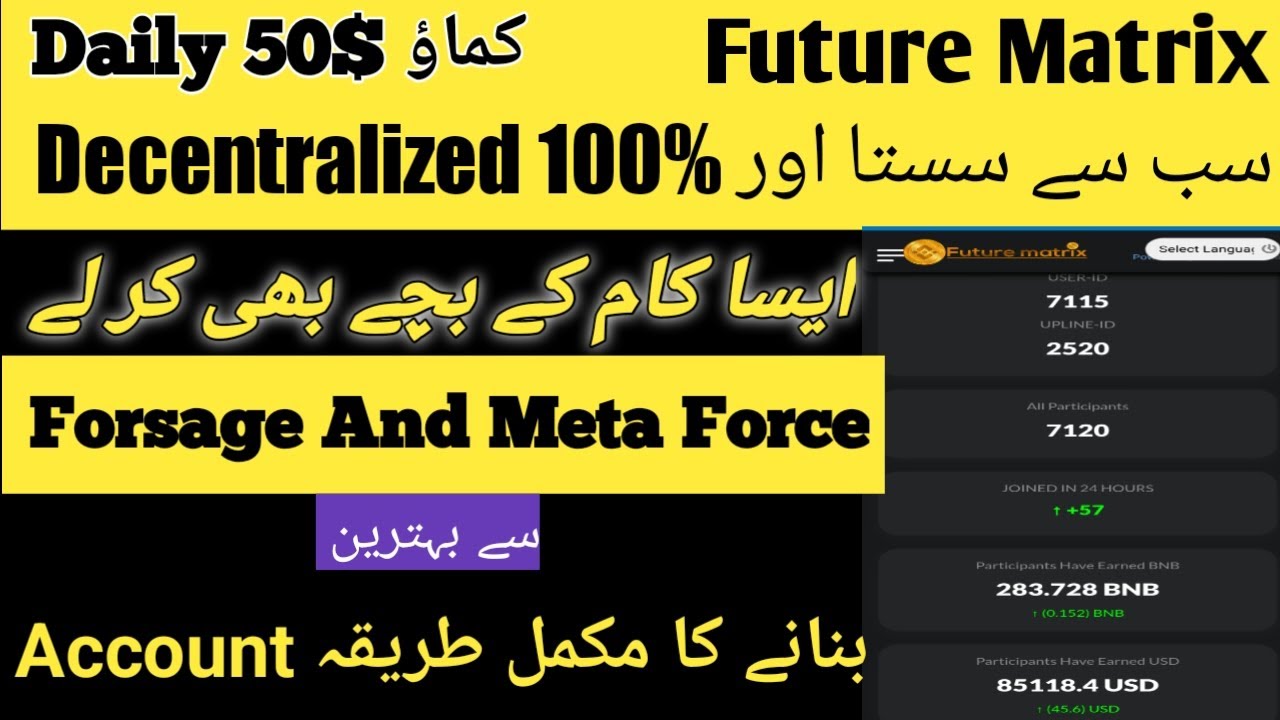 How to Create Future Matrix Account #futurematrix #online # ...