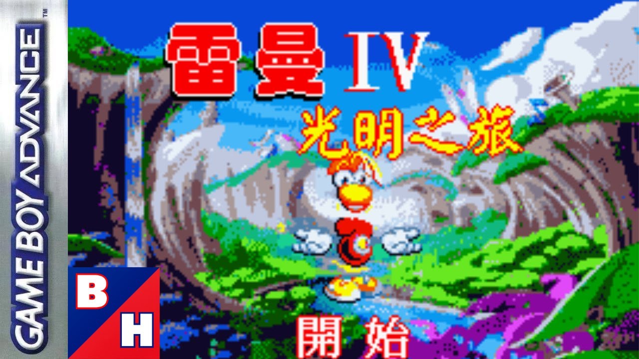 Rayman IV Sunshine of Trip (Gameboy Advance Bootleg) - YouTube
