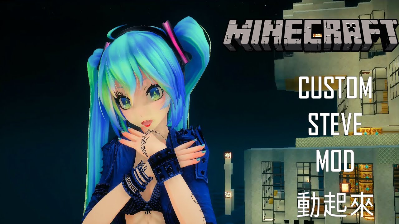 【MMD】MMD X Minecraft 第4集- Sweet Devil舞蹈展示 - YouTube