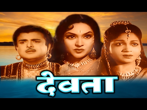 DEVTA Hindi Full Movie | Bollywood Full Movie | Hindi Super Hit Cinema ...