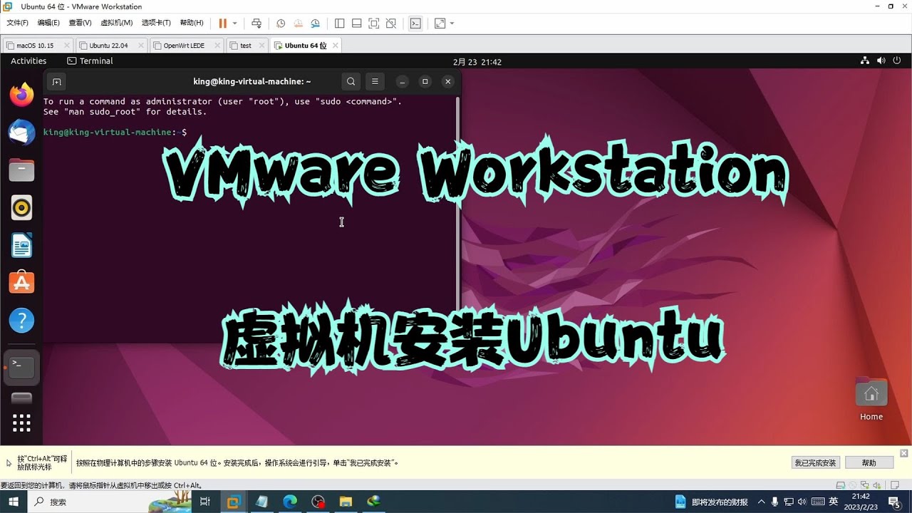 VMware Workstation虚拟机安装Ubuntu系统 - YouTube