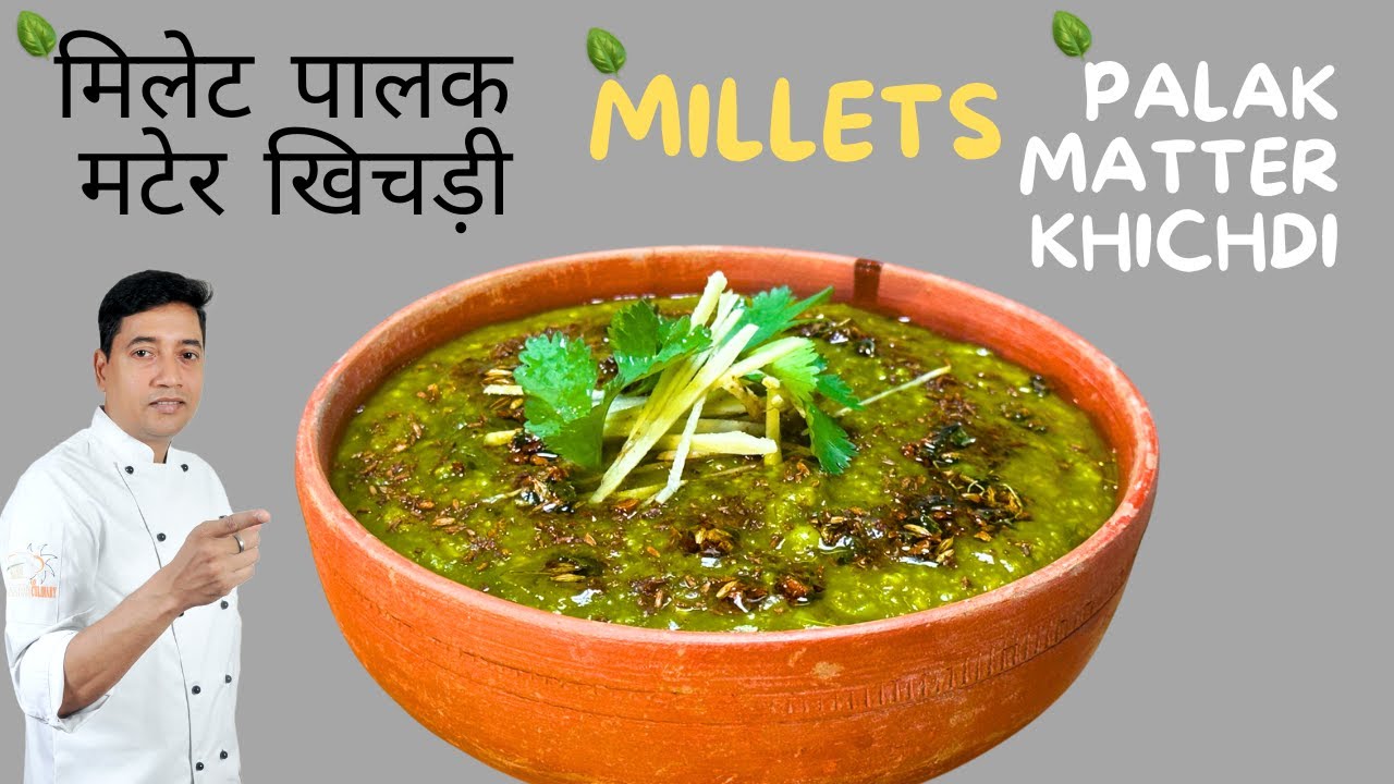 Millet Recipes | How to Cook Millet Spinach pea Khichdi | मिलेट पालक ...