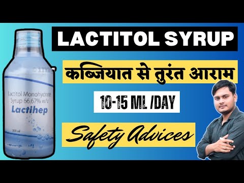 Treatment of constipation | Lactitol monohydrate syrup 66.67 w/v ...