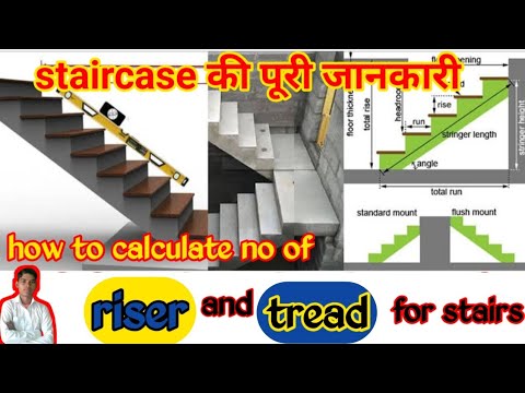 how to calculate no of riser & tread for stairs | riser and tread ...
