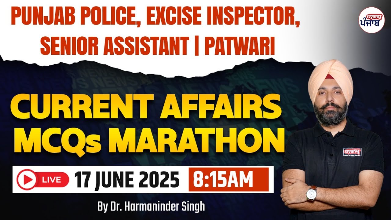 Punjab Govt Exams 2025 | Daily Current Affairs MCQs | 17th June 2025 ...